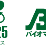 biomass_logo | fukucafe.tokyo